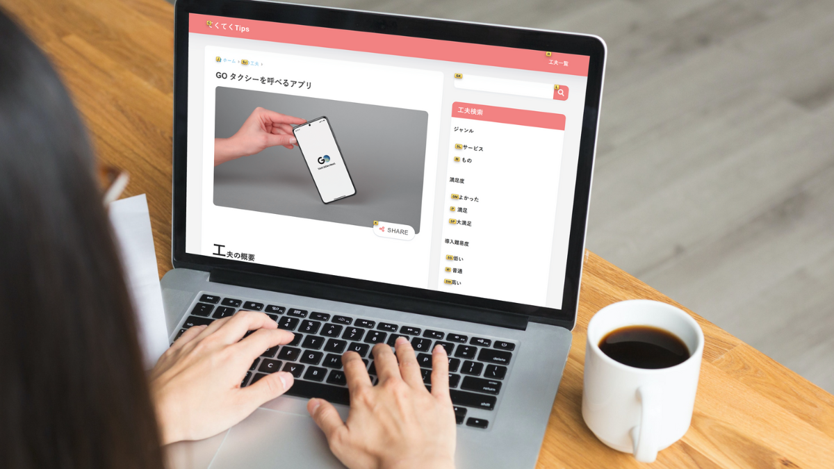 Vimium キーボードのみでいろんな操作が可能になるChrome拡張機能 | てくてくTips